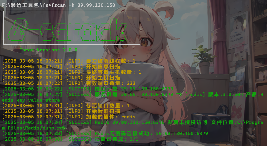 春秋云境-MagicRelay | 晴川's Blog🌈