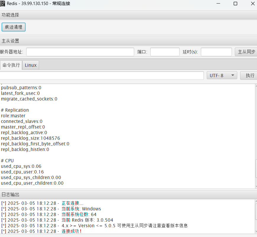 春秋云境-MagicRelay | 晴川's Blog🌈